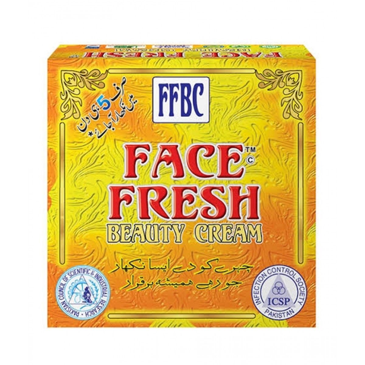 Emami Fair and Handsome Fairness Cream for Men – Aleena Cosmetics